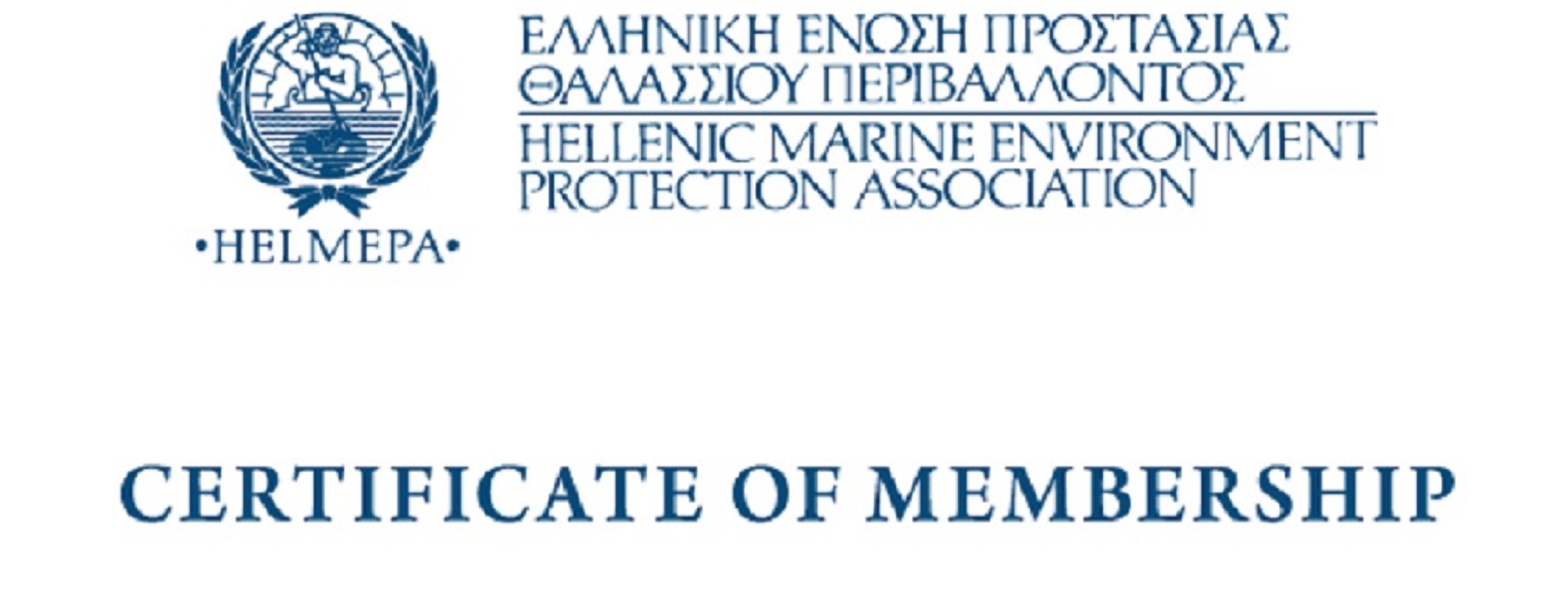 MINERVA GAS becomes a Member of HELMEPA - Minerva Gas